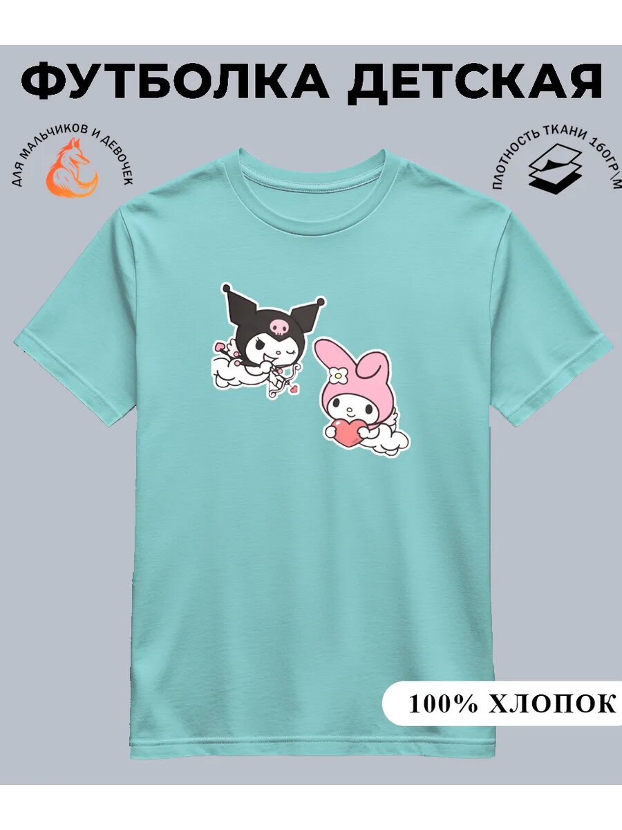 Футболка  базовая