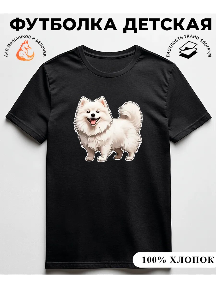 Футболка базовая