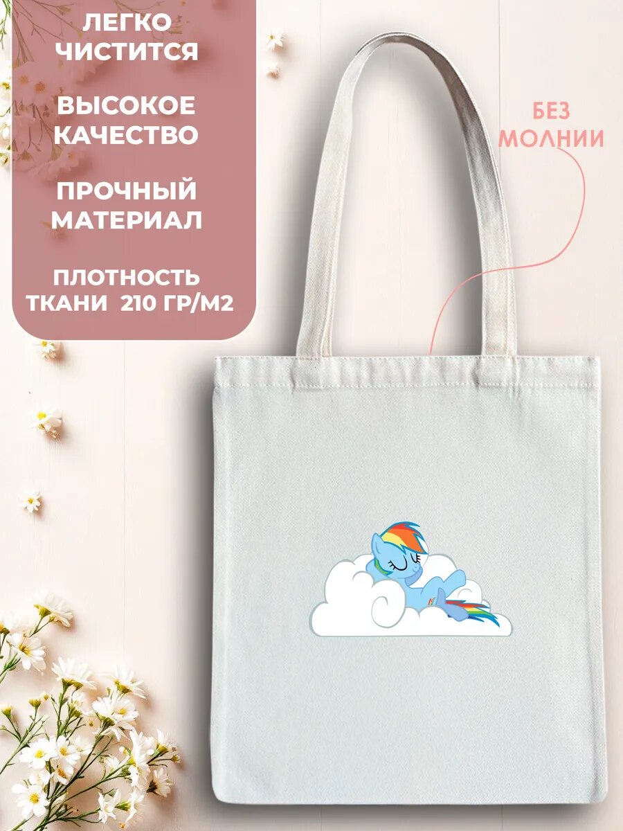 Сумка шоппер LISA PRINT SHH1040, белый — фото 1