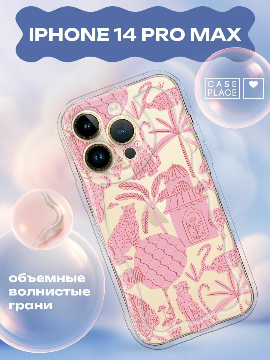 Чехол на Apple iPhone 14 Pro Max / Айфон 14 Про Макс с принтом Розовые тропики