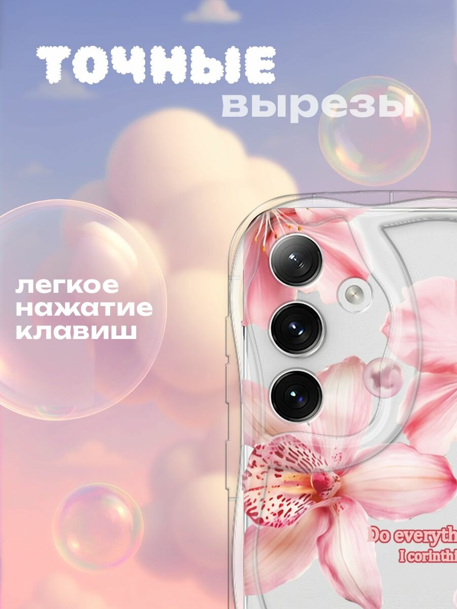Чехол на Samsung Galaxy S24 / Самсунг S24 с принтом "Тропические соцветия" — фото 1