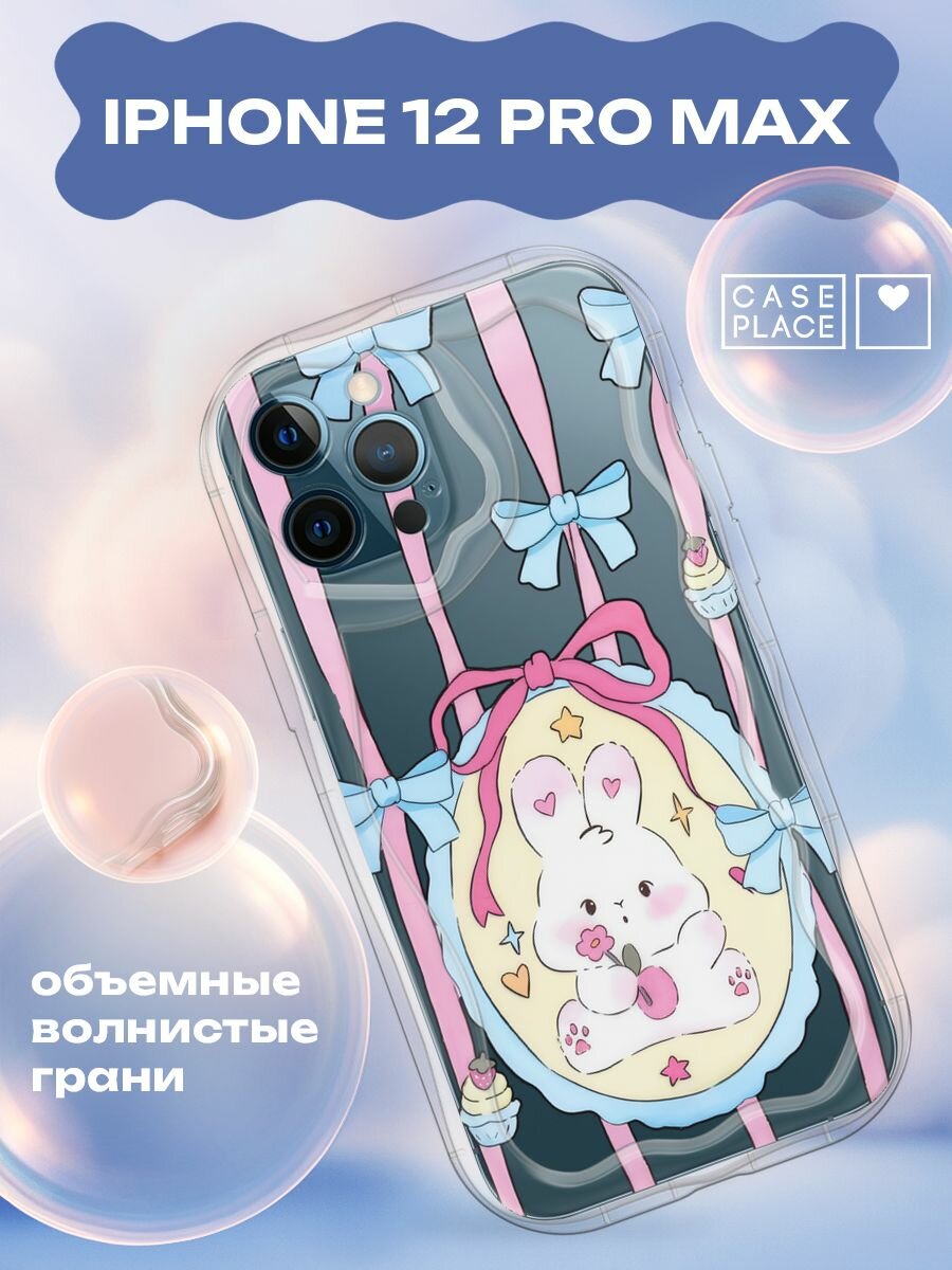 Чехол на Apple iPhone 12 Pro Max / Айфон 12 Про Макс с принтом "Кролик с ромашкой 1"