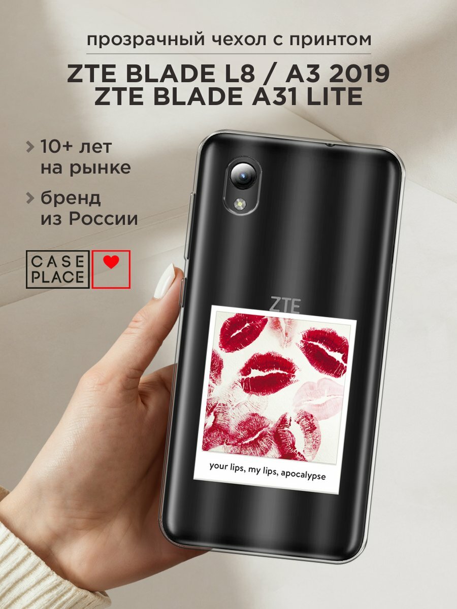 Чехол на ZTE Blade L8/A3 (2019)/A31 lite / ЗТЕ Блэйд L8/A3/A31 Лайт с принтом "Полароид губы 2"