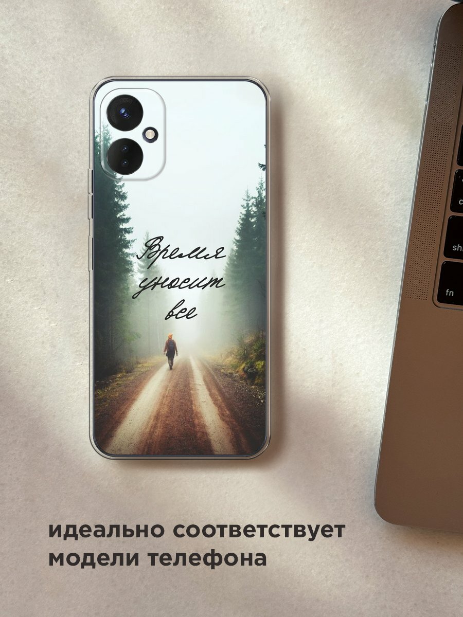Чехол на Tecno Spark 9 Pro / Техно Спарк 9 Про с принтом "Время уносит все" — фото 1