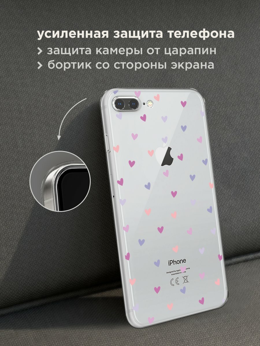 Чехол на Apple iPhone 7 Plus / Айфон 7 Плюс с принтом "Пастельные сиреневые сердечки", прозрачный — фото 1