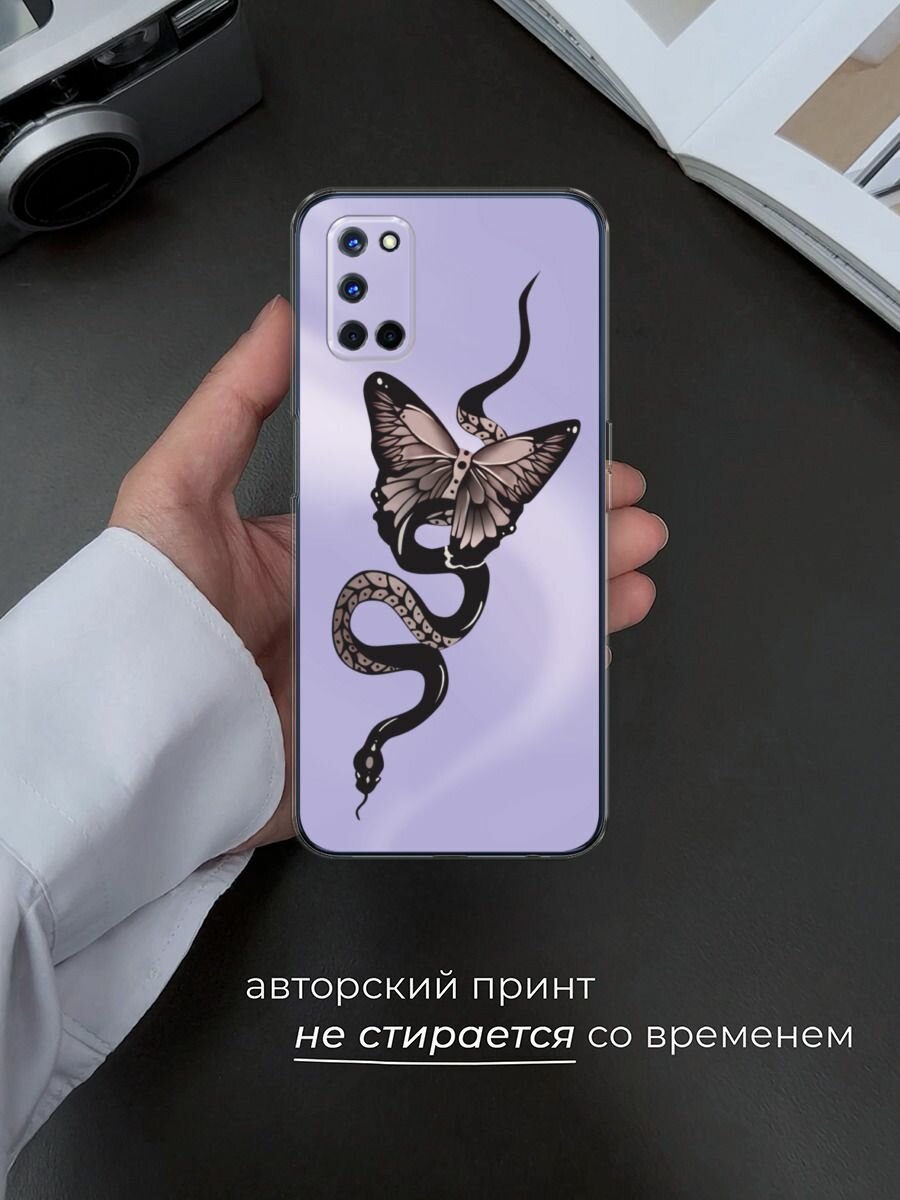 Чехол на Oppo A52/A72 / Оппо A52/A72 с принтом "Змеебабочка 1" — фото 1