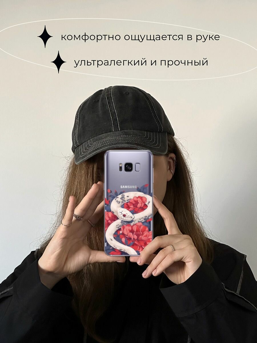 Чехол на Samsung Galaxy S8 + / Самсунг Галакси С8 Плюс с принтом "Белая змея в цветах", прозрачный — фото 1