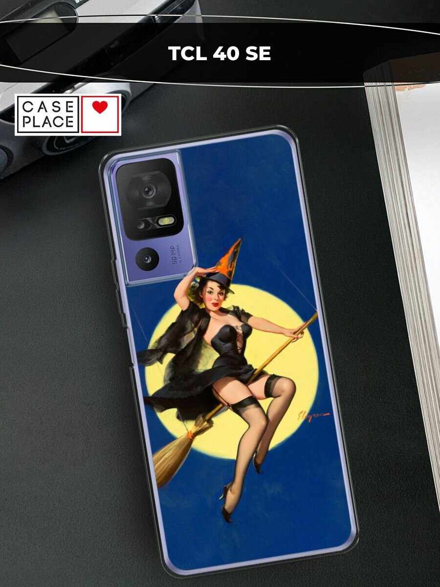 Силиконовый чехол на TCL 40 SE / ТСЛ 40 SE с принтом "Pin-Up Witch"