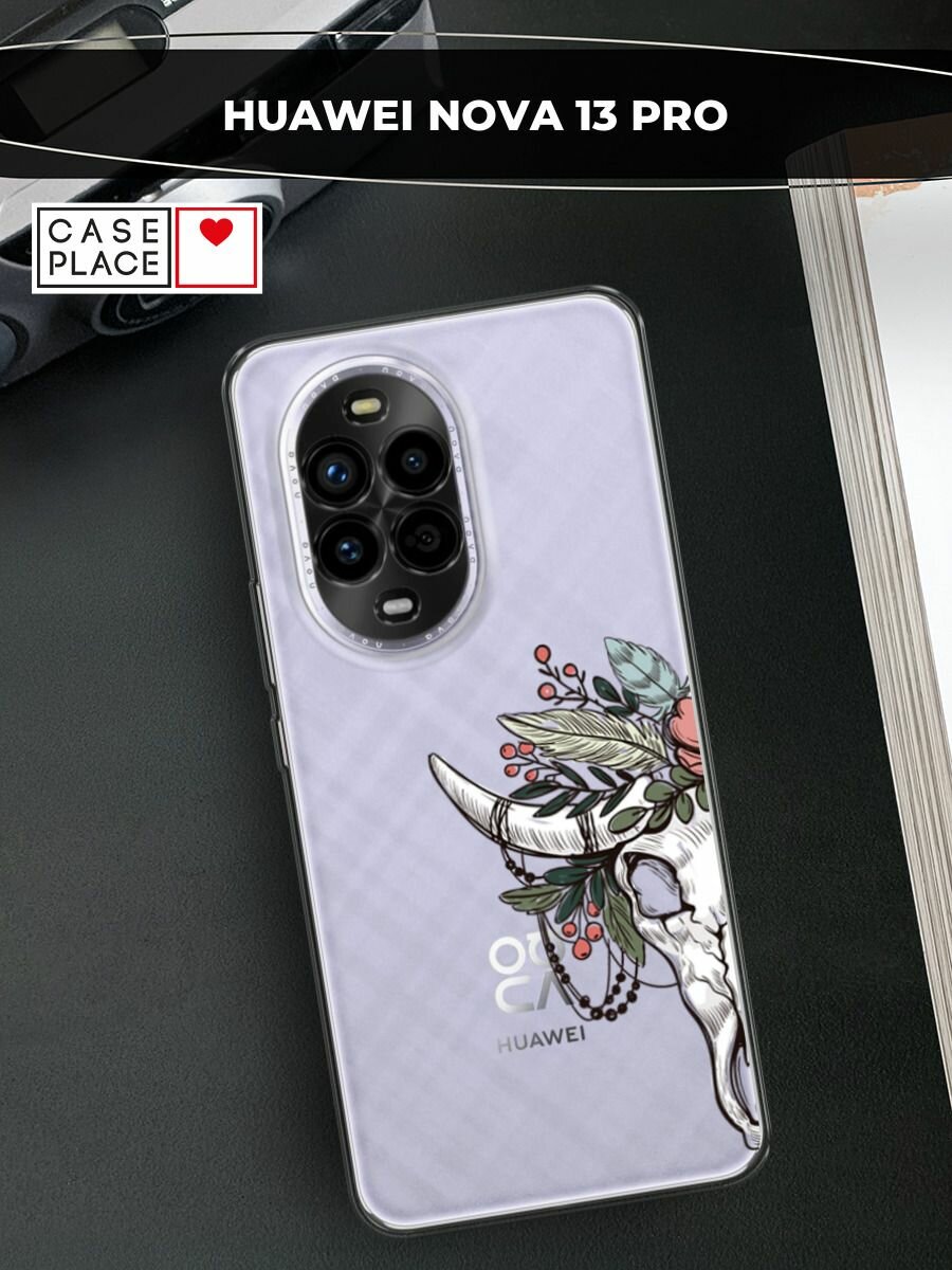 Чехол на Huawei Nova 13 Pro / Хуавей Нова 13 Про с принтом "Череп быка с цветами", прозрачный