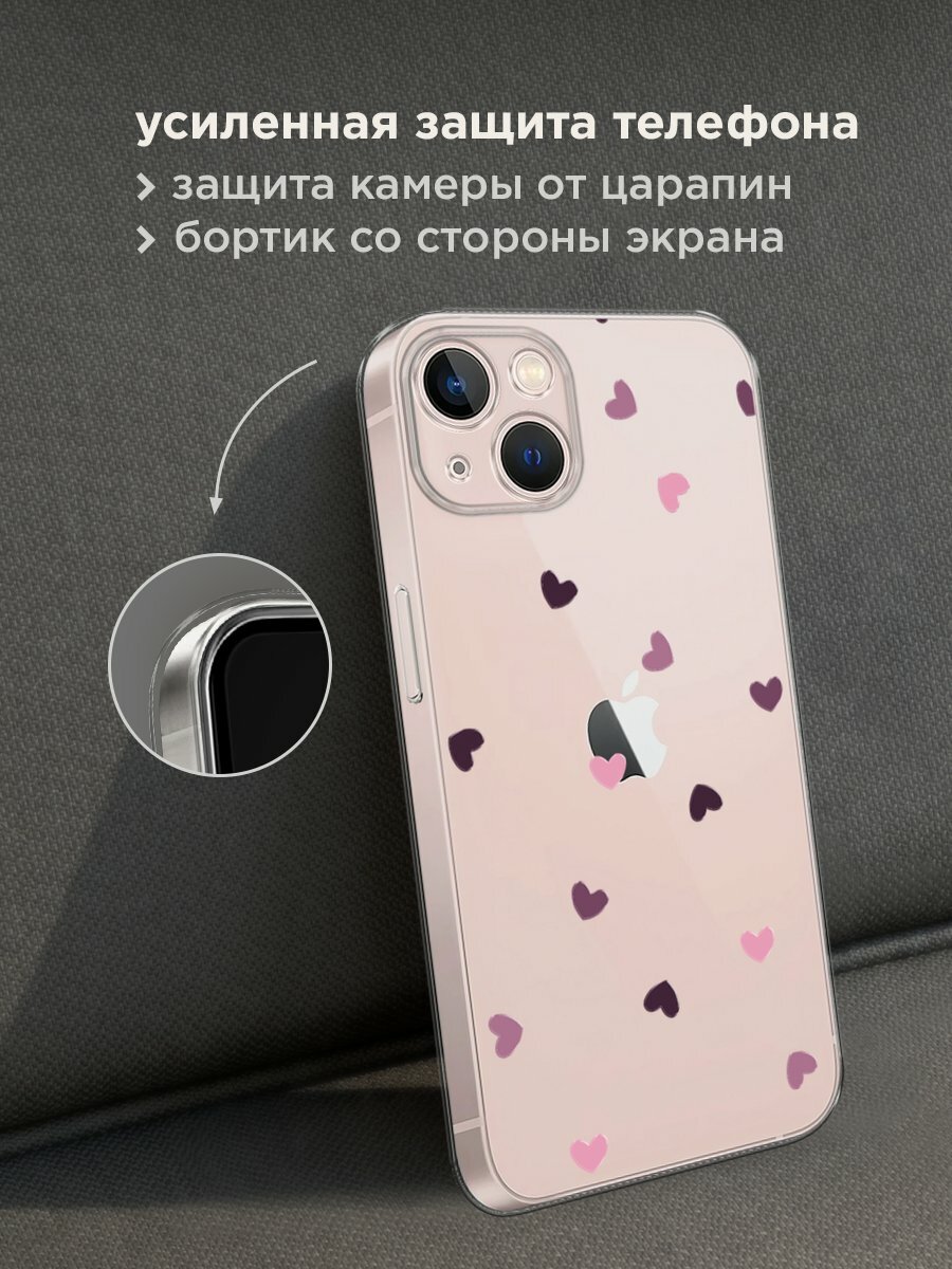 Чехол на Apple iPhone 13 / Айфон 13 с принтом "Фиолетовые и розовые сердечки 1" — фото 1