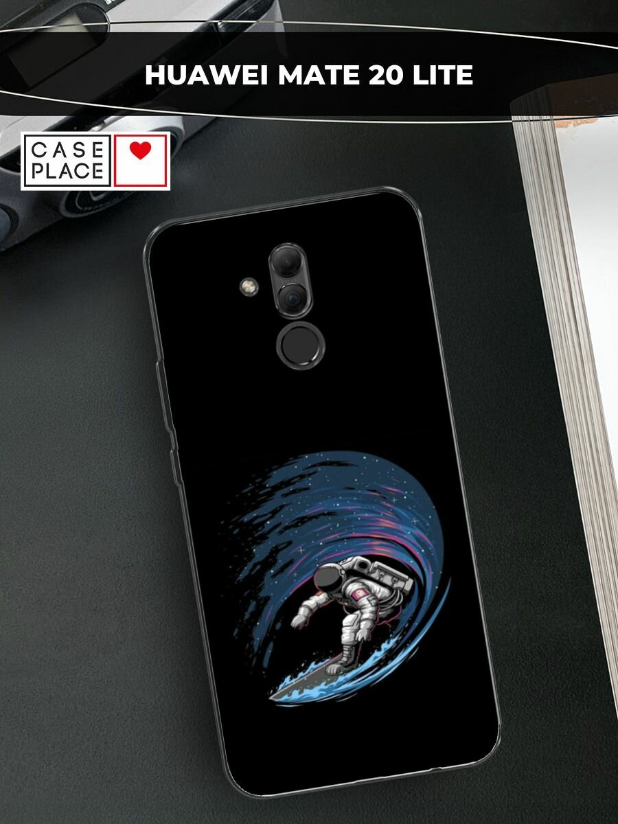 Чехол на Huawei Mate 20 Lite / Хуавей Мате 20 Лайт с принтом "Космонавт на серфе"