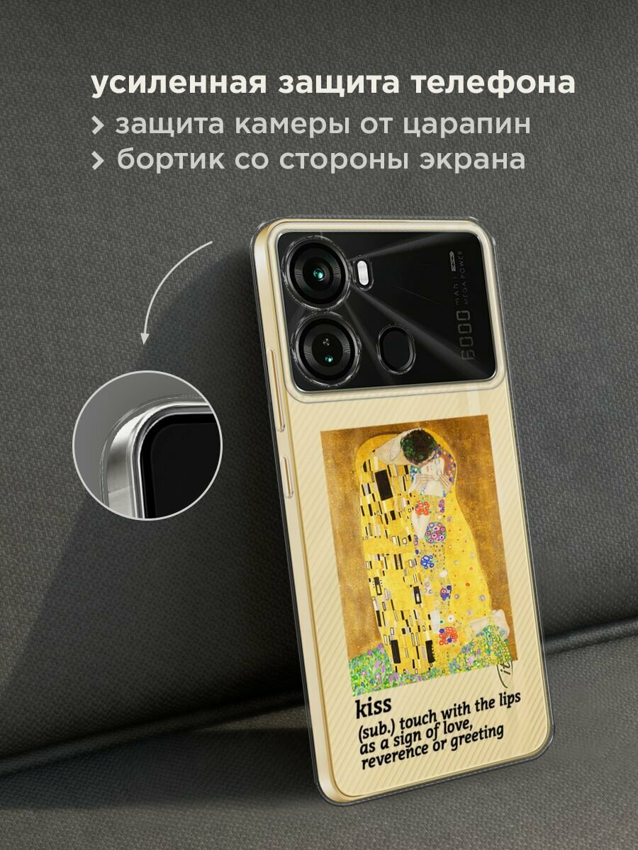 Чехол на Itel P40 / Ител P40 с принтом "The kiss", прозрачный — фото 1