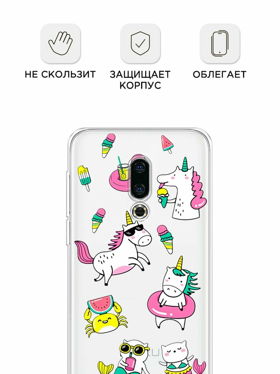 Чехол на Meizu 16th / Мейзу 16th с принтом "Единороги в отпуске", прозрачный — фото 1