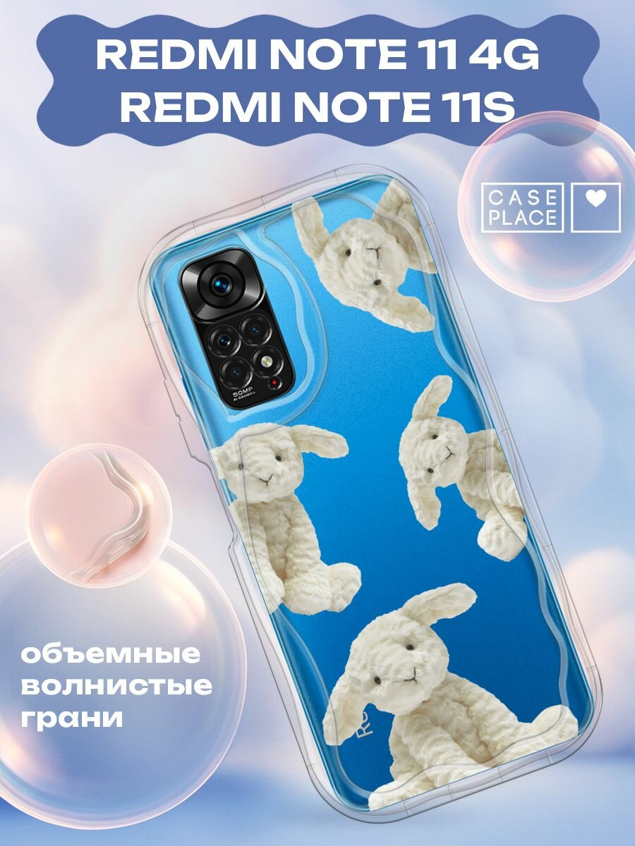 Чехол на Xiaomi Redmi Note 11 4G Global/Redmi Note 11S / Редми нот 11/11S с принтом "Плюшевые овечки"