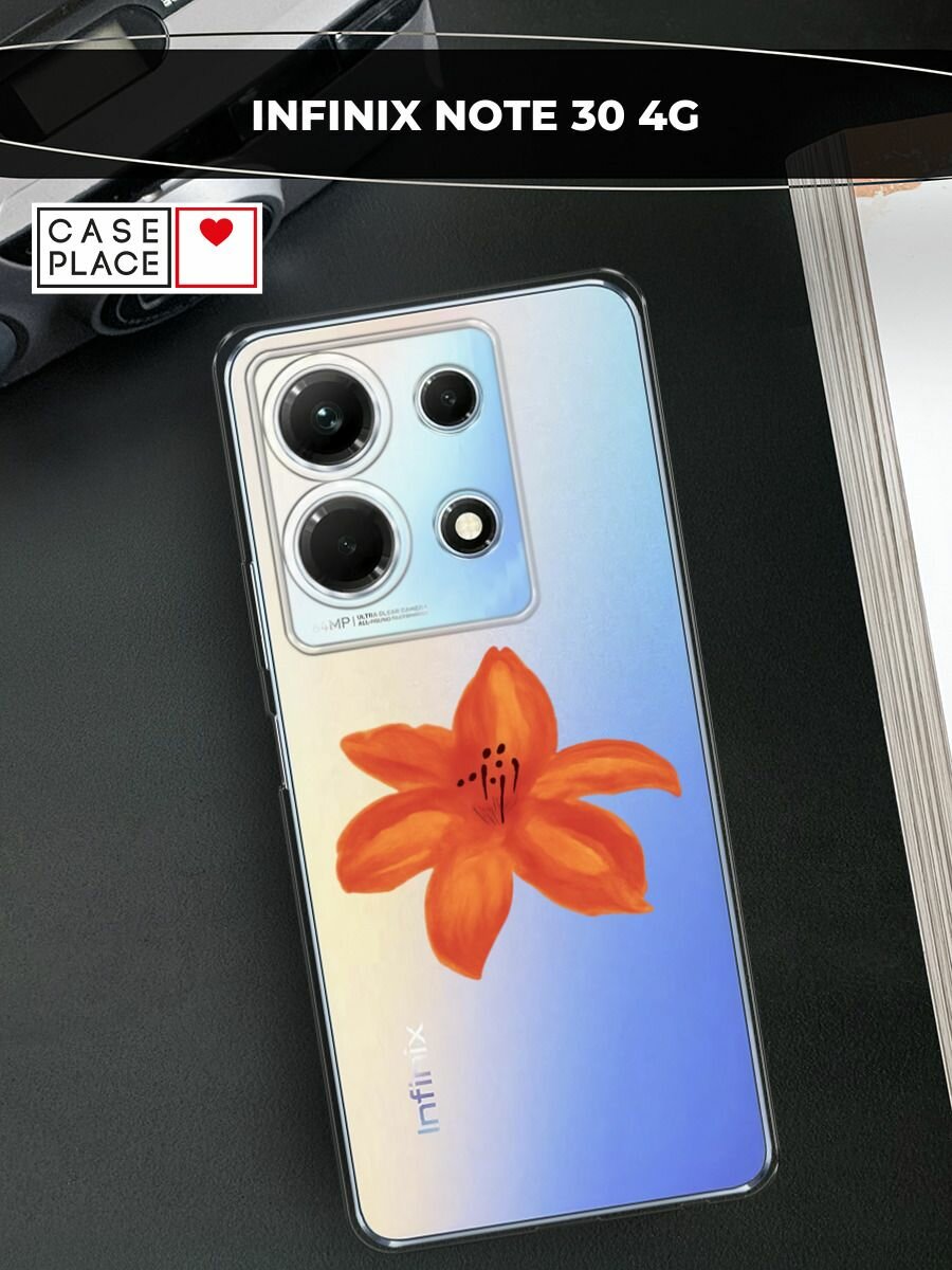 Чехол на Infinix Note 30 4G / Инфиникс Нот 30 4G с принтом "Оранжевый цветок", прозрачный