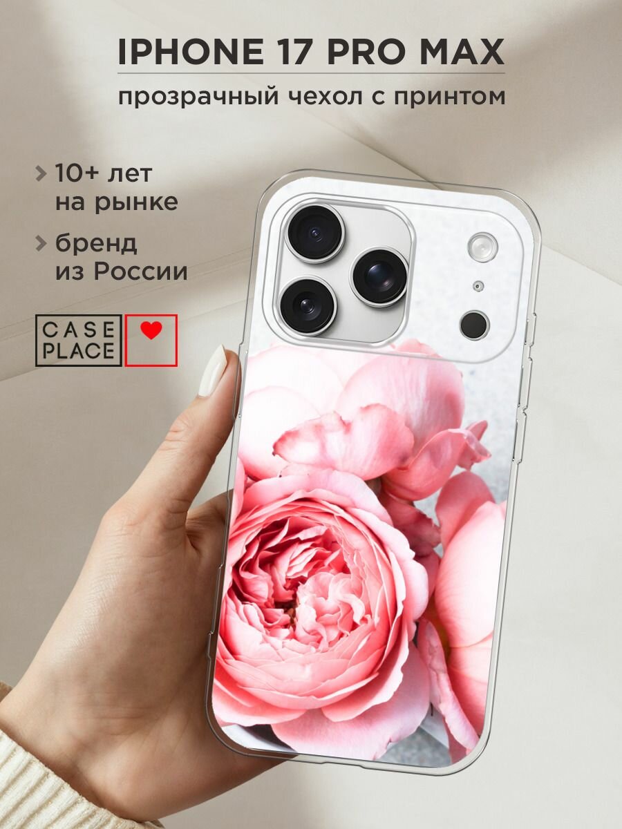 Чехол на Apple iPhone 17 Pro Max / Айфон 17 Про Макс с принтом "Пионы на белом"
