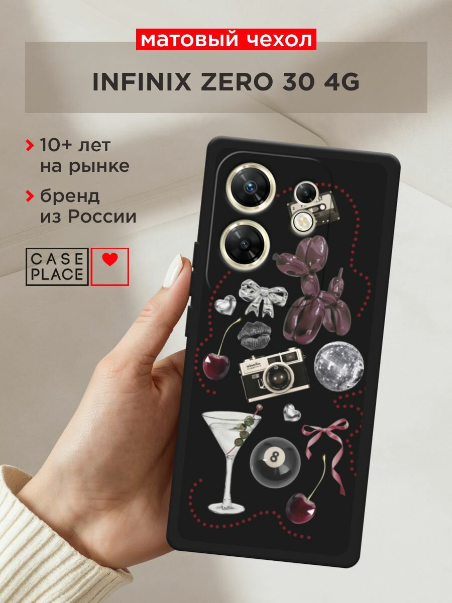 Черный матовый чехол на Infinix Zero 30 4G / Инфиникс Зеро 30 4G с принтом "Бордовый коллаж"
