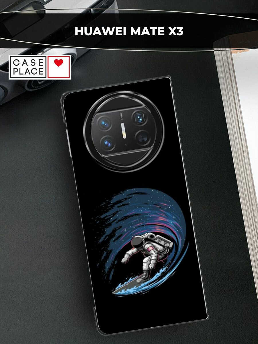Чехол на Huawei Mate X3 / Хуавей Мейт X3 С с принтом "Космонавт на серфе"