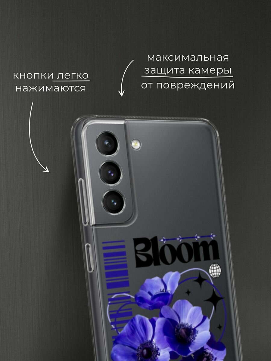 Чехол на Samsung Galaxy S21 / Самсунг Галакси S21 с принтом "Завораживающие анемоны", прозрачный — фото 1