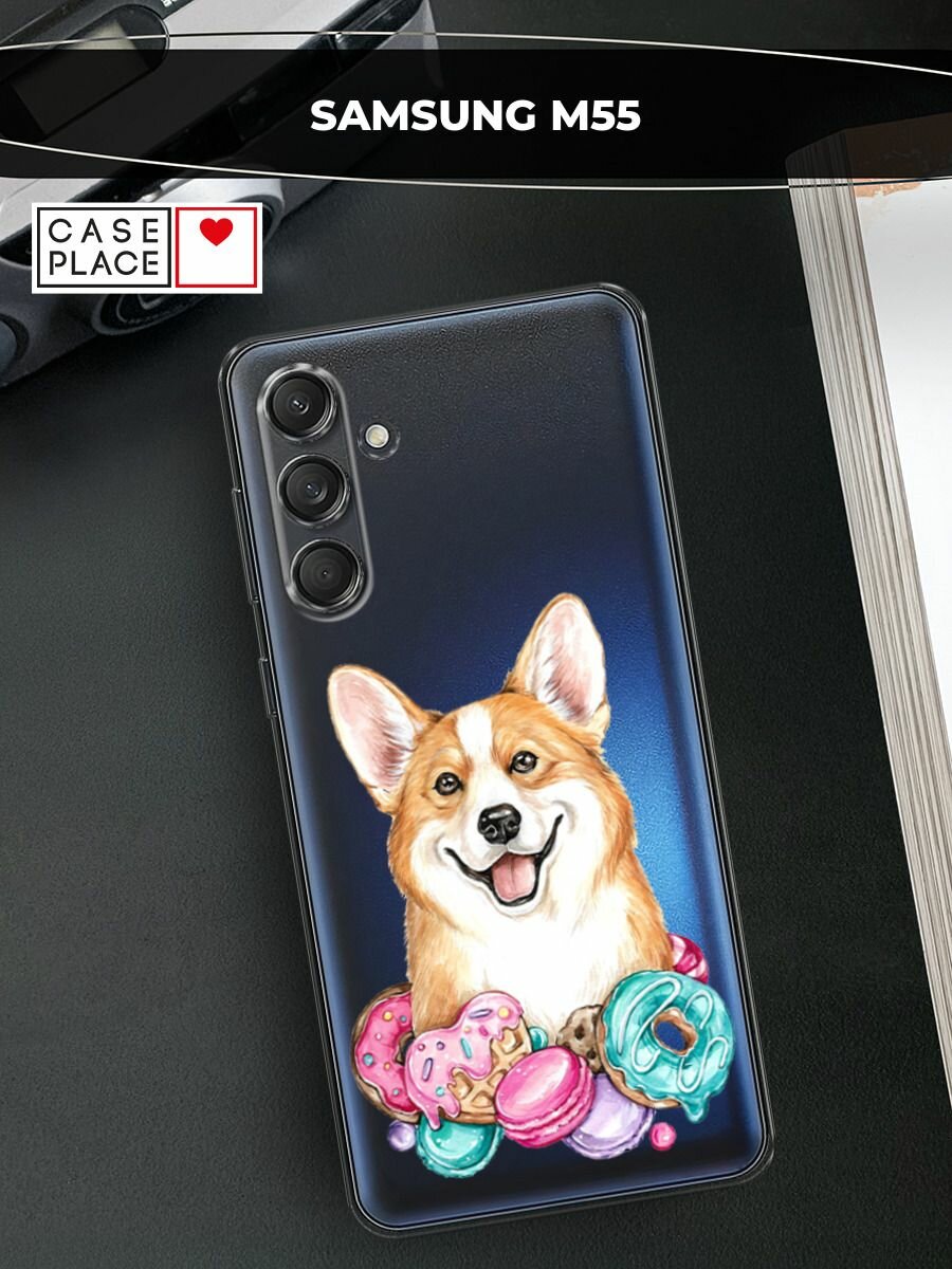 Чехол на Samsung Galaxy M55 / Самсунг M55 с принтом "Корги и сладости", прозрачный