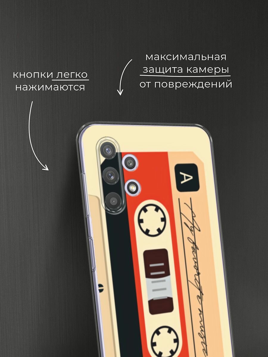 Чехол на Samsung Galaxy A32 / Самсунг Галакси А32 с принтом "Бежевая кассета" — фото 1