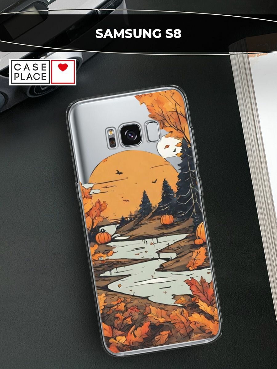 Чехол на Samsung Galaxy S8 / Самсунг Галакси С8 с принтом "Осенний лесной уголок", прозрачный
