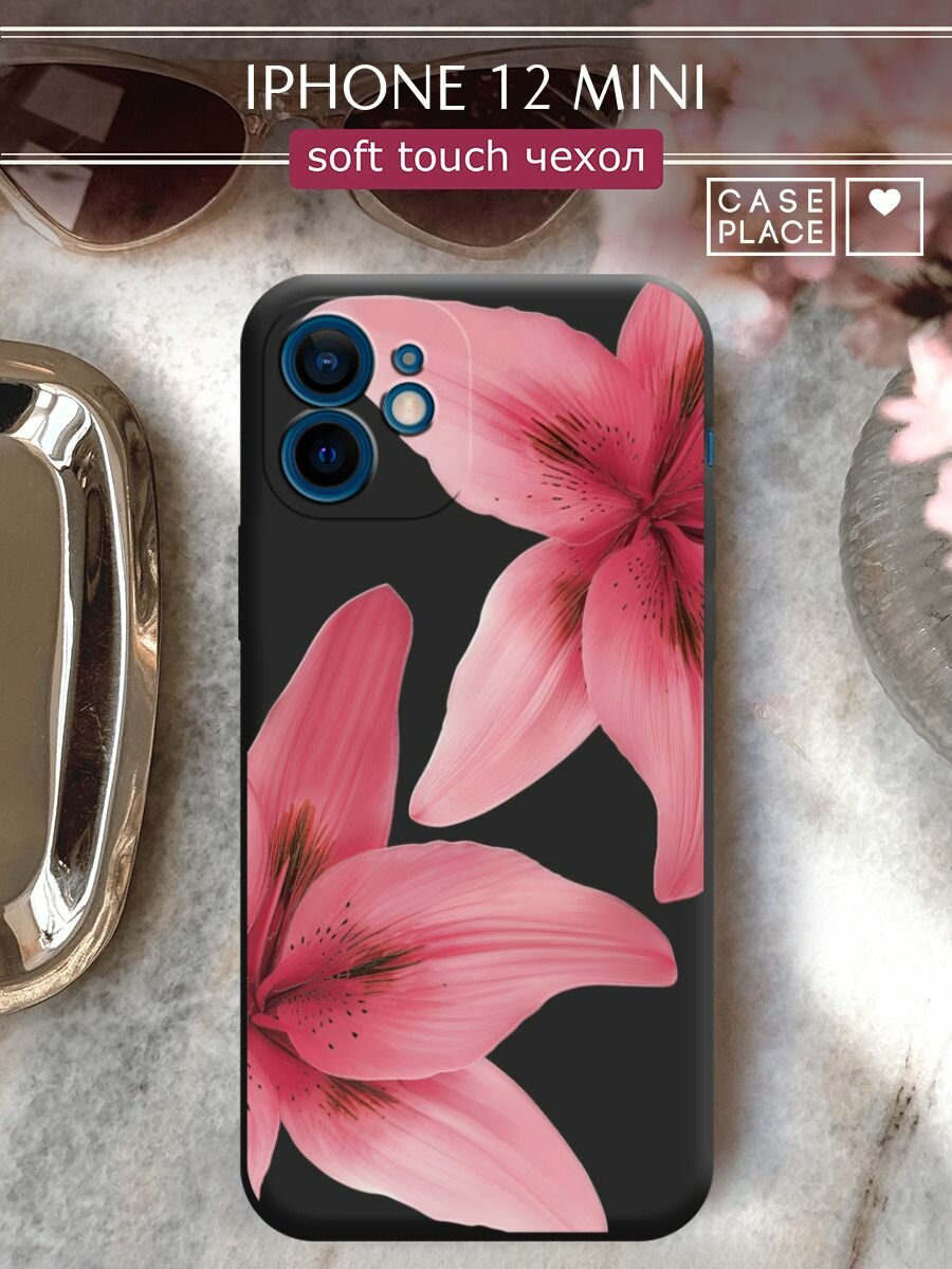Чехол на Apple iPhone 12 mini / Айфон 12 мини с принтом "Pink flower 2"