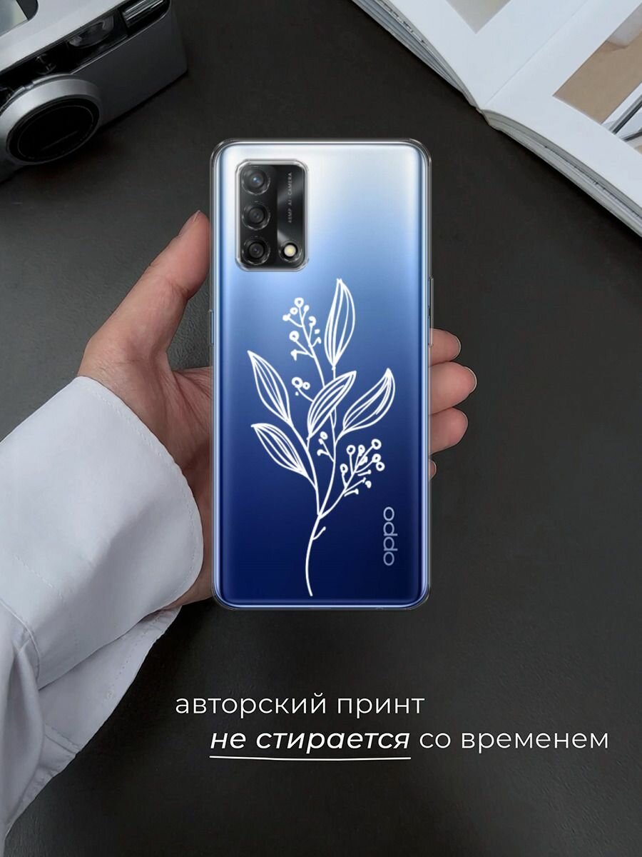 Чехол на Oppo A74 / Оппо A74 с принтом "Ветка с листочками и цветами", прозрачный — фото 1