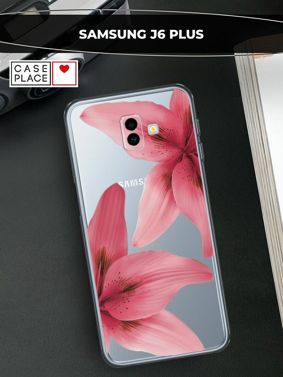 Чехол на Samsung Galaxy J6 + / Самсунг Галакси J6 Плюс 2018 с принтом "Pink flower"