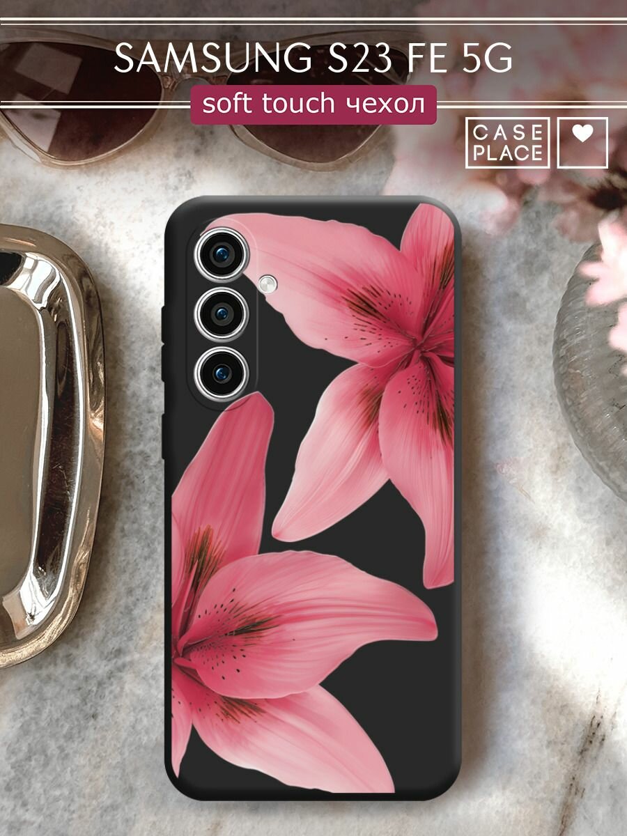 Чехол на Samsung Galaxy S23 FE 5G / Самсунг S23 FE 5G с принтом "Pink flower 2"