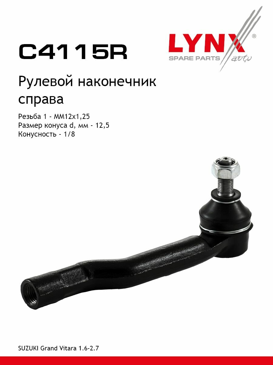 LYNXauto Рулевой наконечник правый SUZUKI Grand Vitara 1.6-2.7 98-03