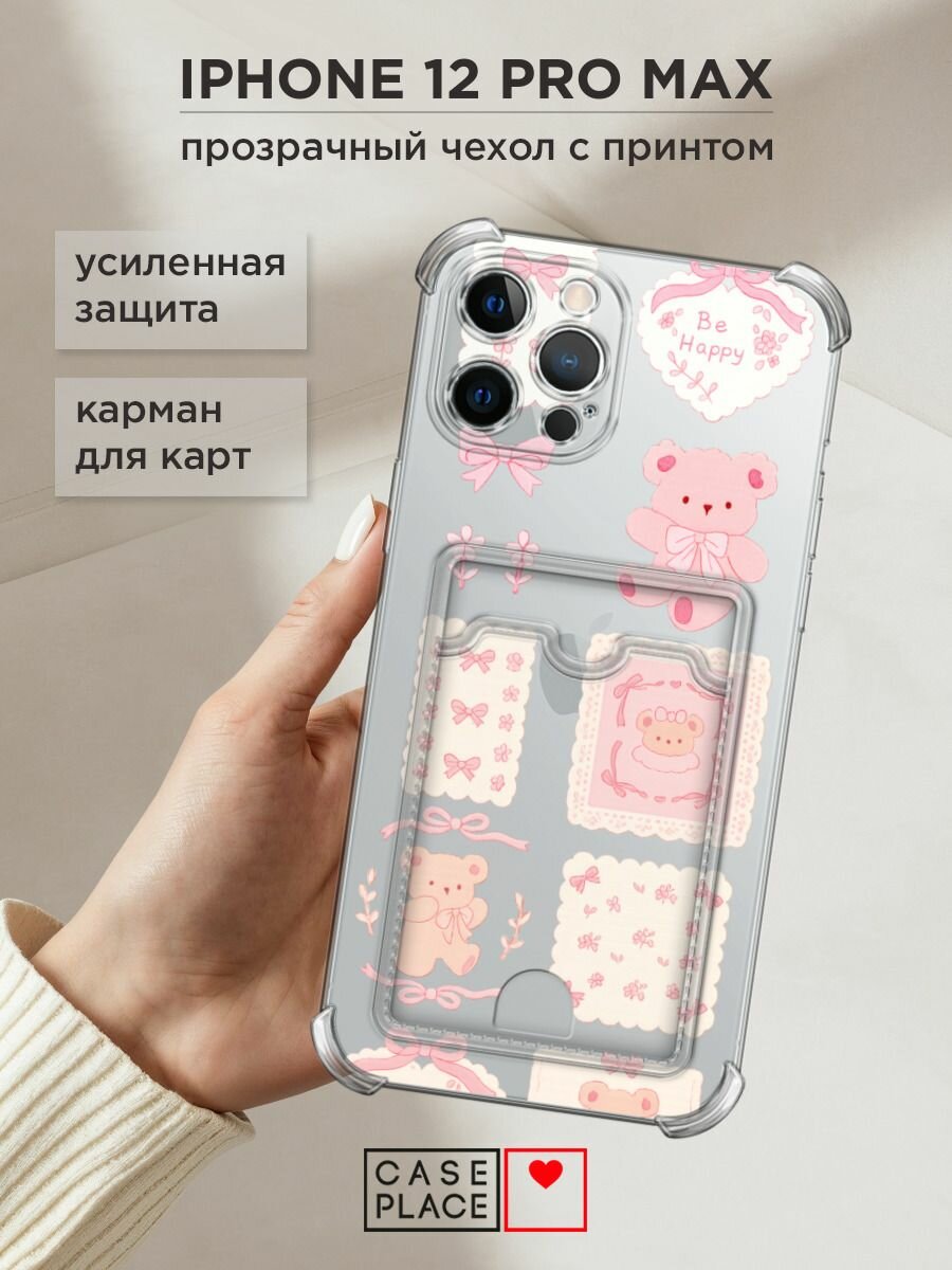 Чехол на Apple iPhone 12 Pro Max (Айфон 12 Про Макс) с картой и принтом "Розовые марки"