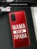 Чехол на Samsung Galaxy S20 + / Самсунг Галакси S20 Плюс с принтом "Мама права",...