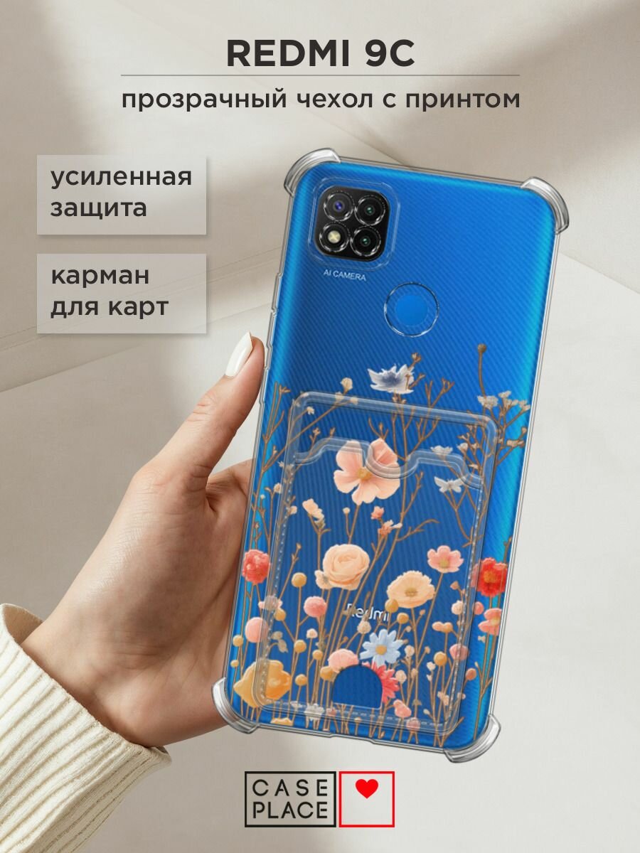 Чехол на Xiaomi Redmi 9C (Сяоми Редми 9C) с картой и принтом "Теплые полевые цветы"