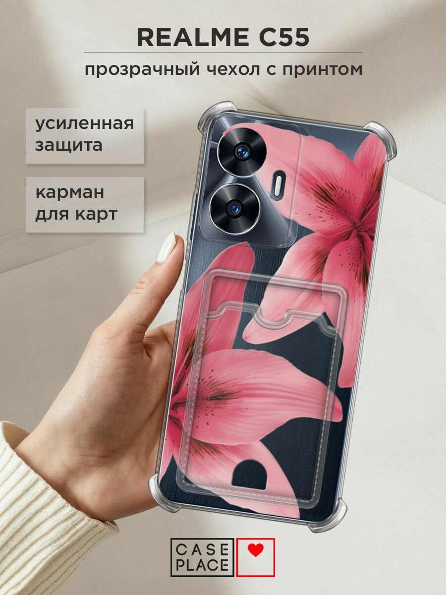 Чехол на Realme C55 (Реалми C55) с картой и принтом "Pink flower"
