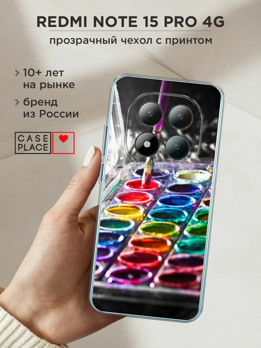 Чехол на Xiaomi Redmi Note 15 Pro 4G / Редми Нот 15 Про 4G с принтом "Палитра красок"