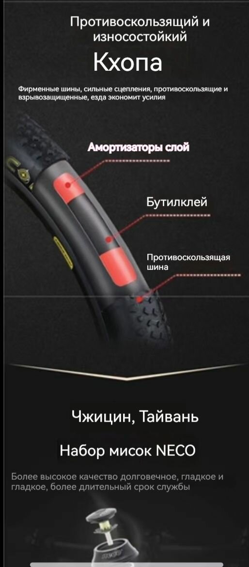Велосипед — фото 1