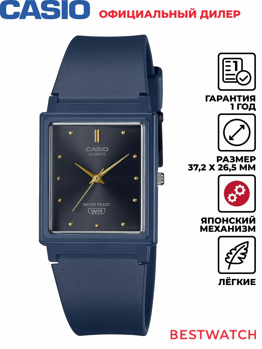 Наручные часы CASIO