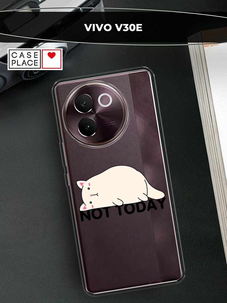 Чехол на Vivo V30e / Виво В30е с принтом "Cat not today", прозрачный