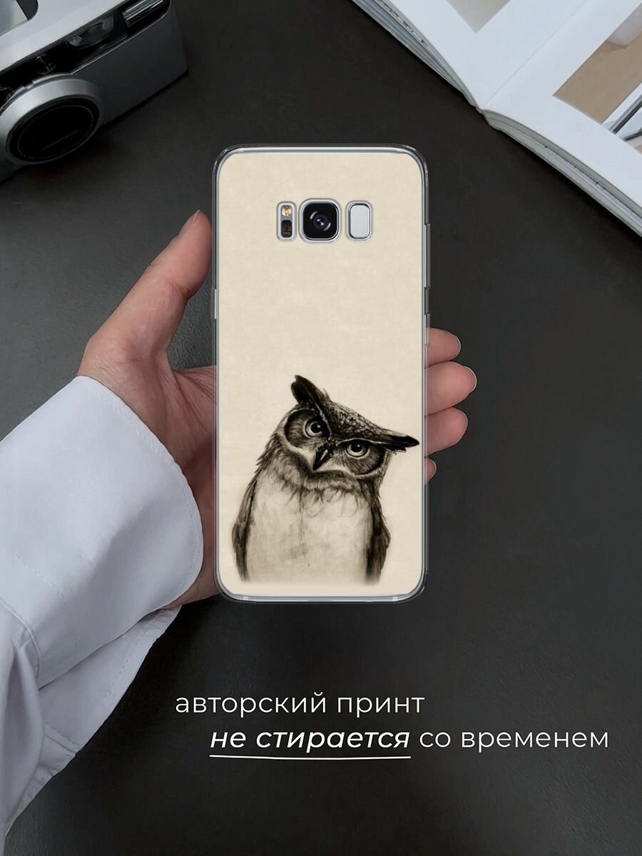 Чехол на Samsung Galaxy S8 / Самсунг Галакси С8 с принтом "Сова" — фото 1