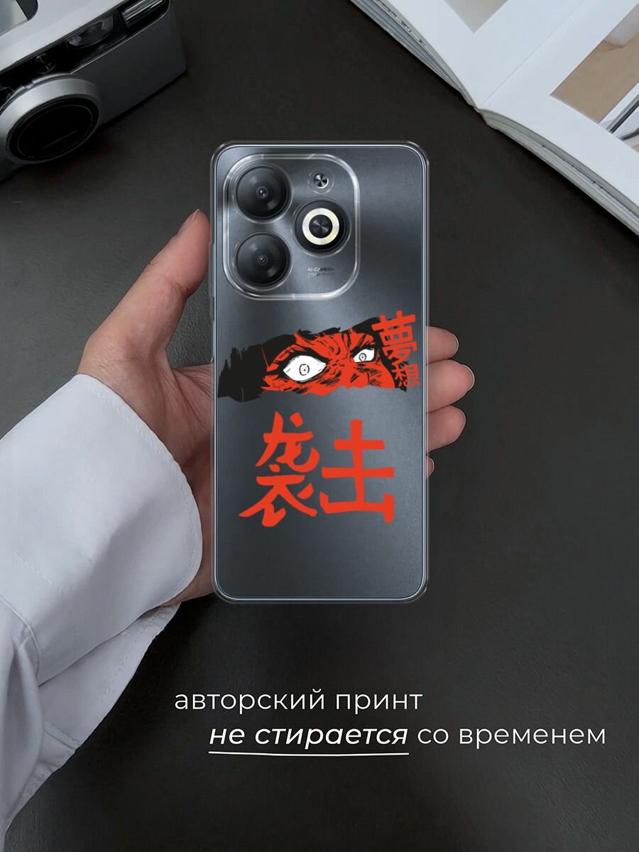 Чехол на Infinix Smart 8/8 HD/HOT 40i / Инфиникс Смарт 8/8 HD/HOT 40i с принтом "Anime attack", прозрачный — фото 1