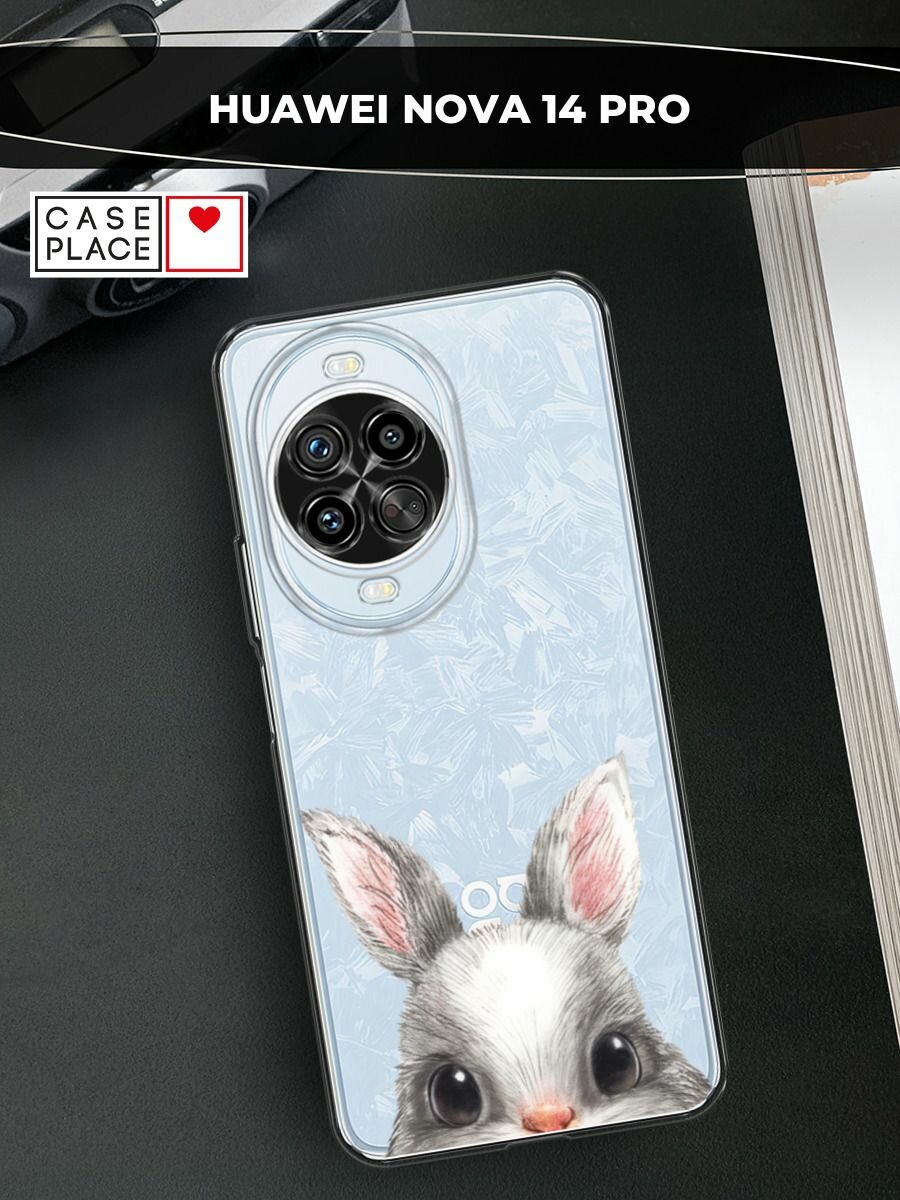 Чехол на Huawei Nova 14 Pro / Хуавей Нова 14 Про с принтом "Карандашный кролик 2 - 8 марта", прозрачный