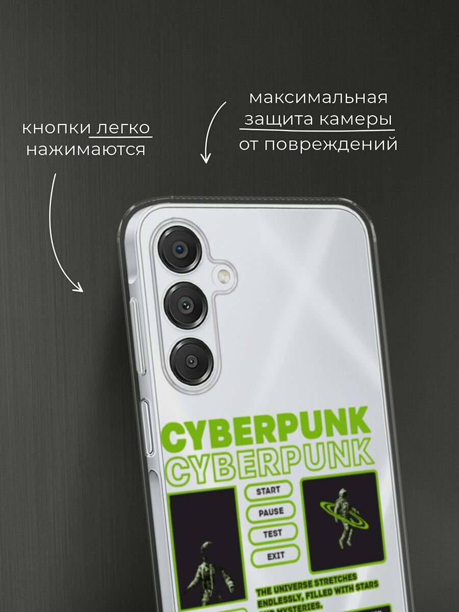 Чехол на Samsung Galaxy A16 / Самсунг А16 с принтом "Cyberpunk", прозрачный — фото 1