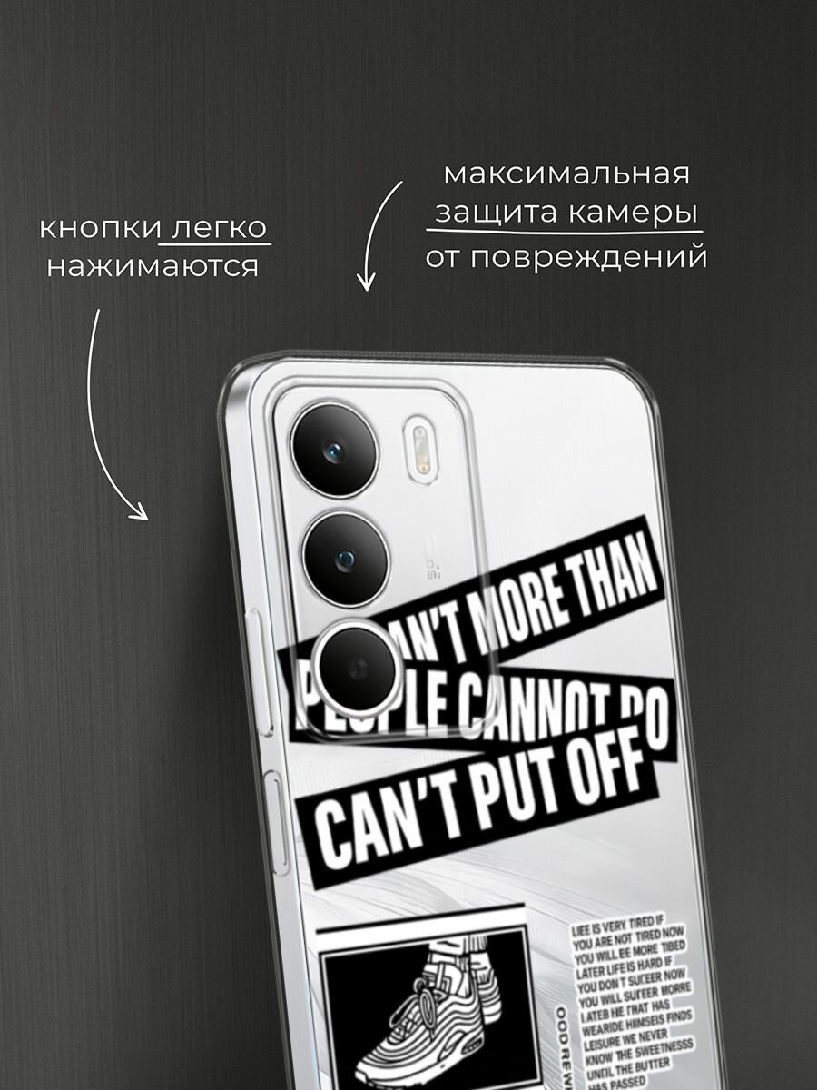 Чехол на Realme C71/P3 Lite 4G / Реалми С71/P3 Лайт 4G с принтом "I like it", прозрачный — фото 1