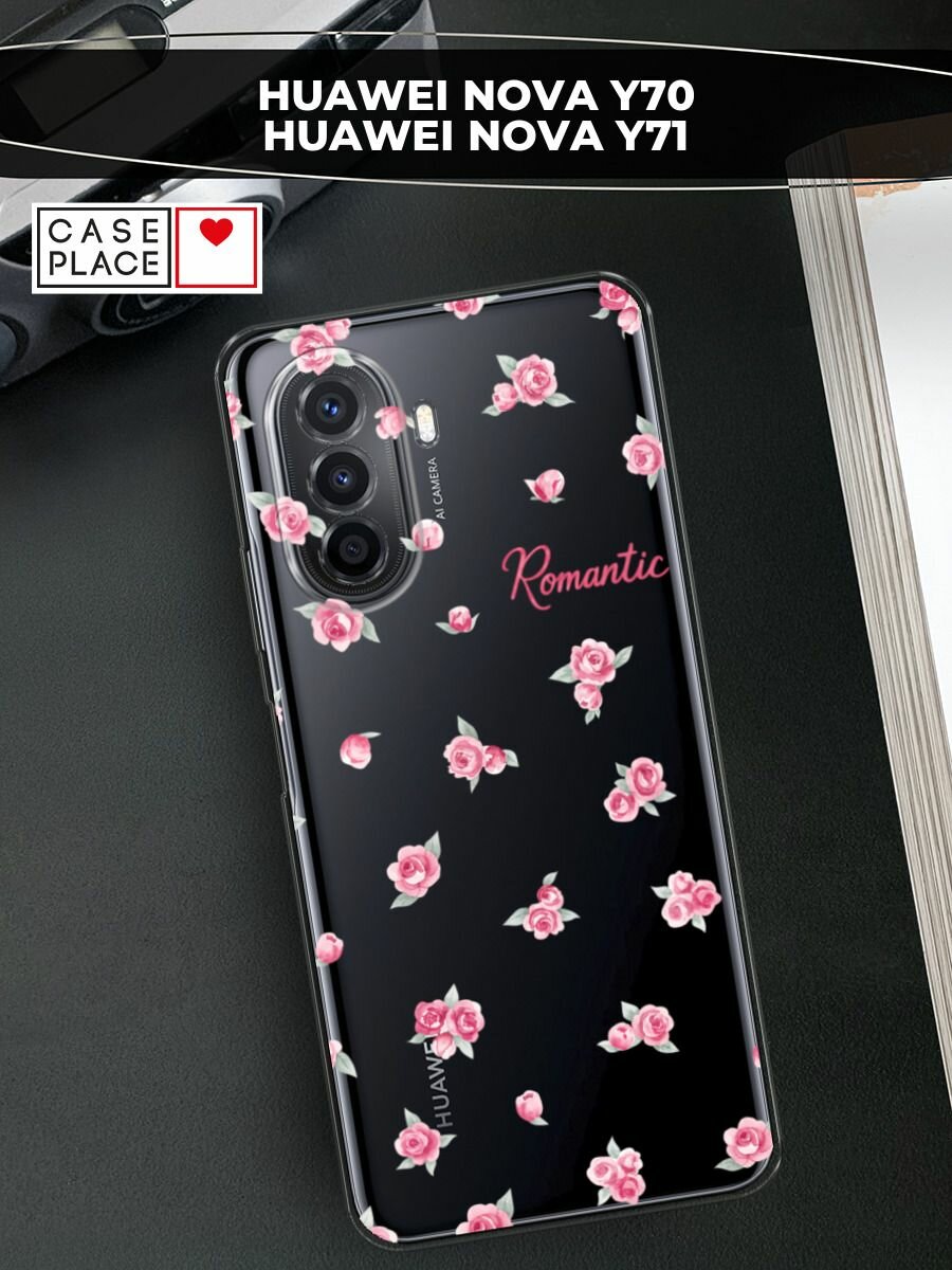 Чехол на Huawei Nova Y70/Y71 / Хуавей Нова Y70/Y71 с принтом "Romantic 2", прозрачный