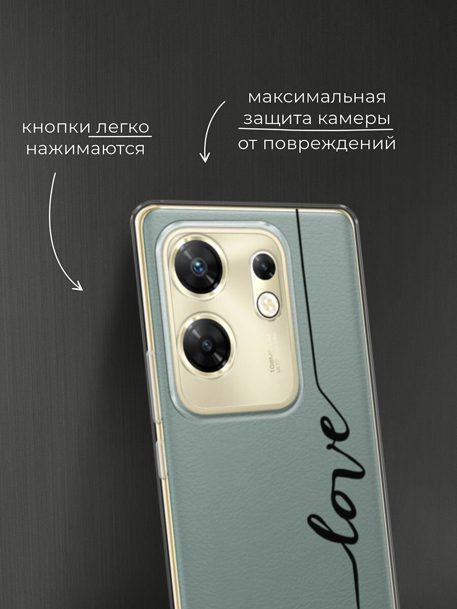 Чехол на Infinix Zero 30 4G / Инфиникс Зеро 30 4G с принтом "Красивая любовь надпись", прозрачный — фото 1
