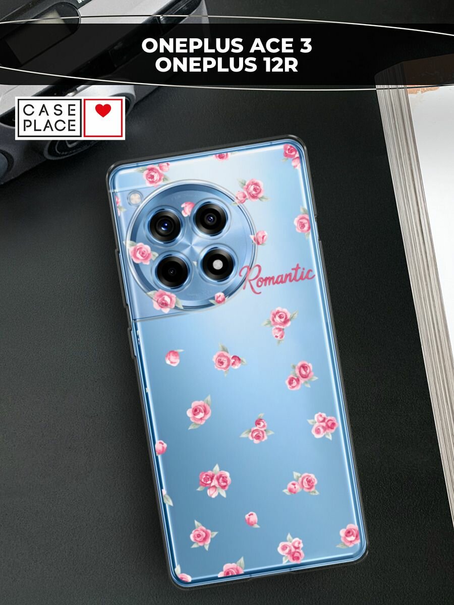Чехол на OnePlus Ace 3/12R / Ван Плас Асе 3/12R с принтом "Romantic 2", прозрачный