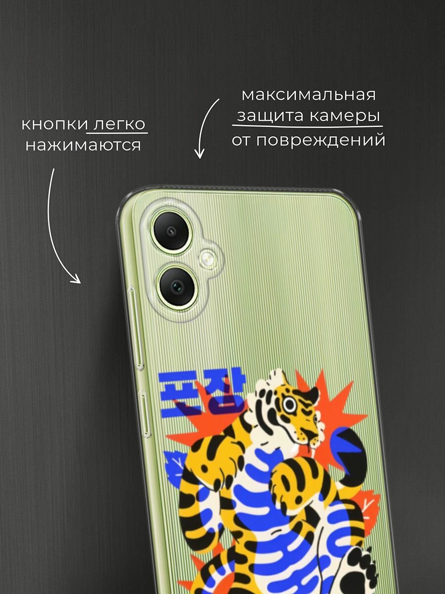 Чехол на Samsung Galaxy A05 / Самсунг Галакси A05 с принтом "Wooza", прозрачный — фото 1