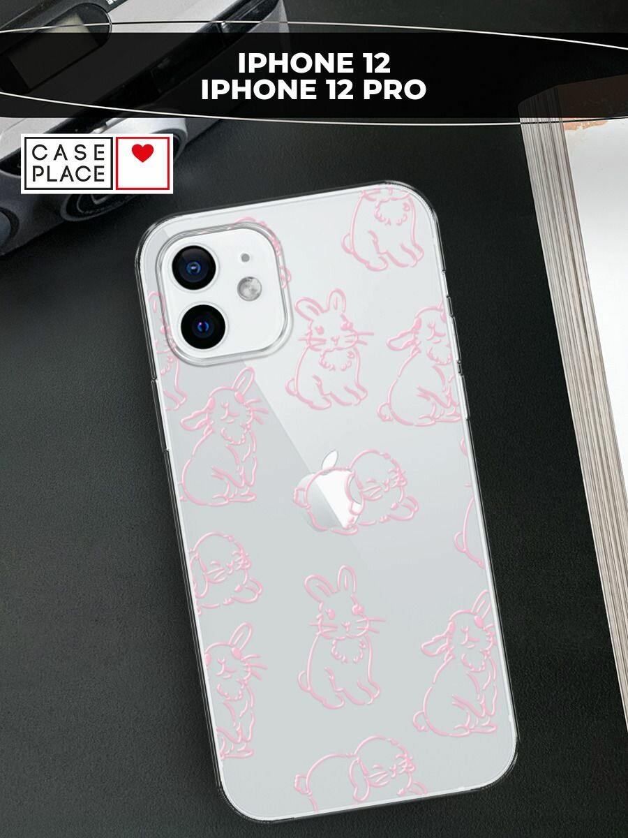 Чехол на Apple iPhone 12/12 Pro / Айфон 12/12 Про с принтом "Розовый ситует кролика 2"