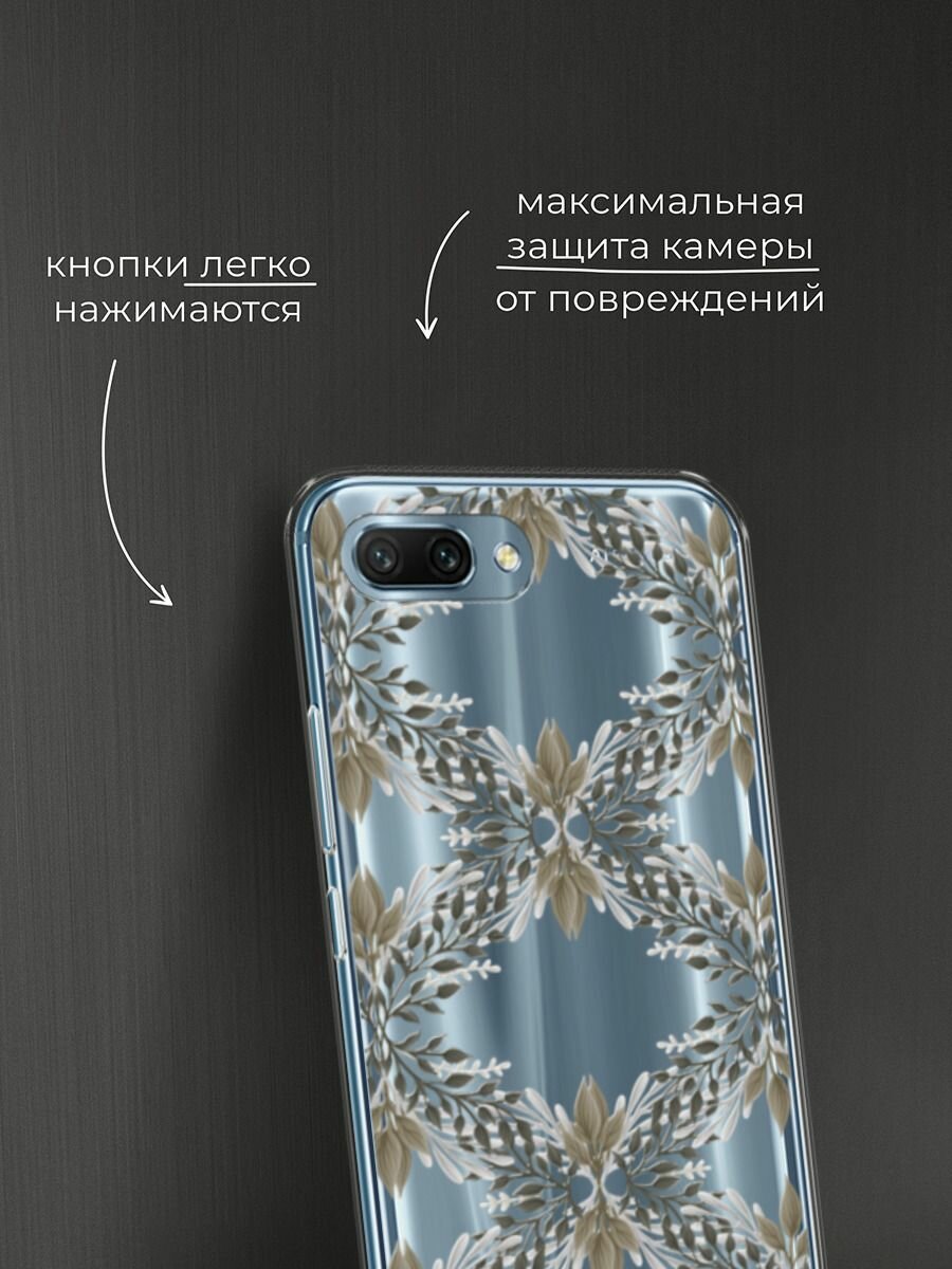 Чехол на Honor 10 / Хонор 10 с принтом "Калейдоскоп цветов" — фото 1